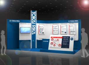 「Smart Sensing 2025」に出展 - 半導体ソリューション｜東海理化